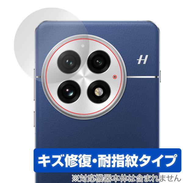 ワンプラス「OnePlus 13」のリアカメラに対応したシート表面の擦り傷を修復する保護シート！キズ修復＆耐指紋タイプ OverLay Magic(オーバーレイ マジック)！リアカメラの汚れやキズ付き、ホコリからしっかり保護します。擦過によ...