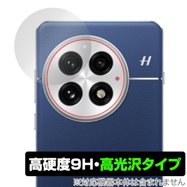 ワンプラス「OnePlus 13」のリアカメラに対応した9H高硬度の保護シート！色鮮やかに再現する高光沢タイプ OverLay 9H Brilliant(オーバーレイ 9H ブリリアント)！リアカメラを汚れやキズ付き、ホコリからしっかり保護...