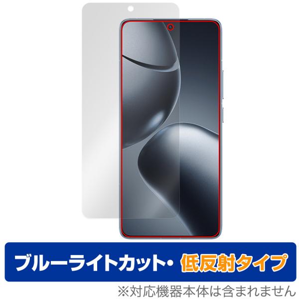 シャオミー「Xiaomi 14T Pro」に対応した目にやさしい液晶保護シート！ブルーライトカットタイプの OverLay Eye Protector(オーバーレイ アイ プロテクター)！液晶画面から放出されるブルーライトを約34％カットす...