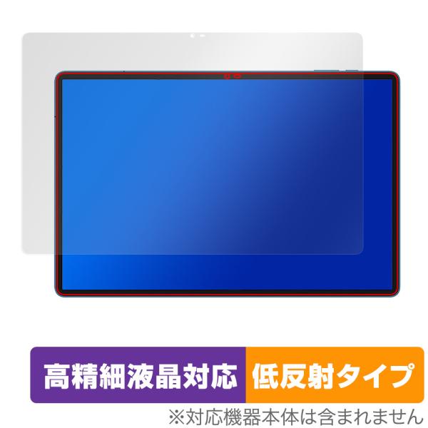 テクラスト「Teclast T70」に対応した映り込み・にじみを抑える液晶保護シート！高精細液晶対応・低反射タイプ OverLay Plus Lite(オーバーレイ プラス ライト)！液晶画面の汚れやキズ付き、ホコリからしっかり保護します。...