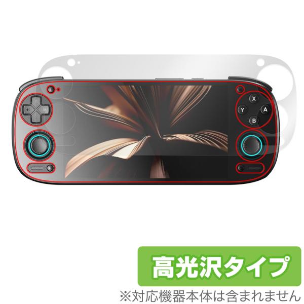 レトロイド「RETROID pocket 5」に対応した透明感が美しい液晶保護シート！高光沢タイプ OverLay Brilliant(オーバーレイ ブリリアント)！液晶画面の汚れやキズ付き、ホコリからしっかり保護します。ガラスのような美し...