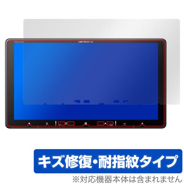 パイオニア「carrozzeria 楽ナビ AVIC-RQ721 / RQ721-DC / RQ720 / RQ920-DC」に対応したシート表面の擦り傷を修復する液晶保護シート！キズ修復＆耐指紋タイプ OverLay Magic(オーバー...
