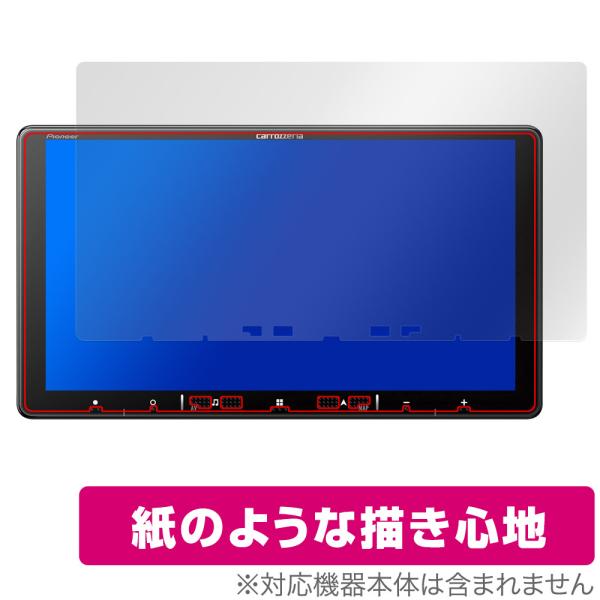 パイオニア「carrozzeria 楽ナビ AVIC-RQ721 / RQ721-DC / RQ720 / RQ920-DC」に対応した紙に書いているような描き心地の液晶保護シート！書き味向上タイプ OverLay Paper(オーバーレイ...