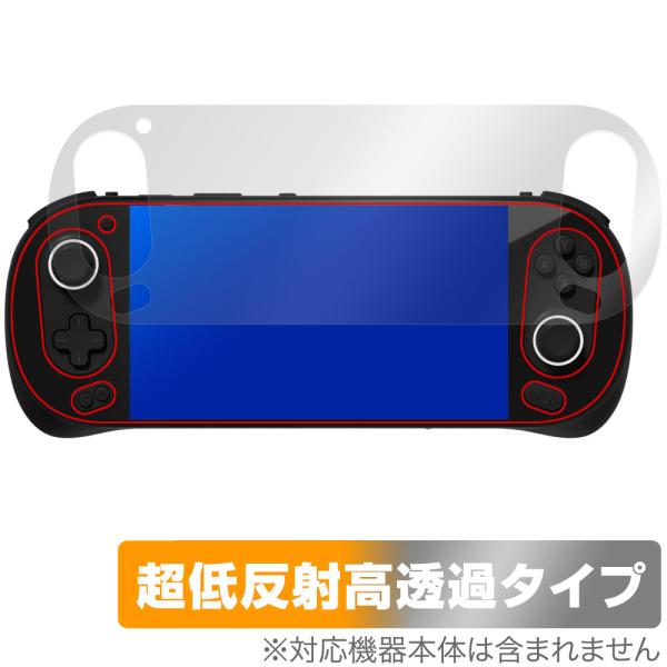 アヤネオ「AYANEO Pocket EVO」に対応した強力に映り込み抑える液晶保護シート！超ハイスペック低反射タイプ OverLay Plus Premium(オーバーレイ プラス プレミアム)！優れた反射防止機能を持つ、映り込みがほとん...