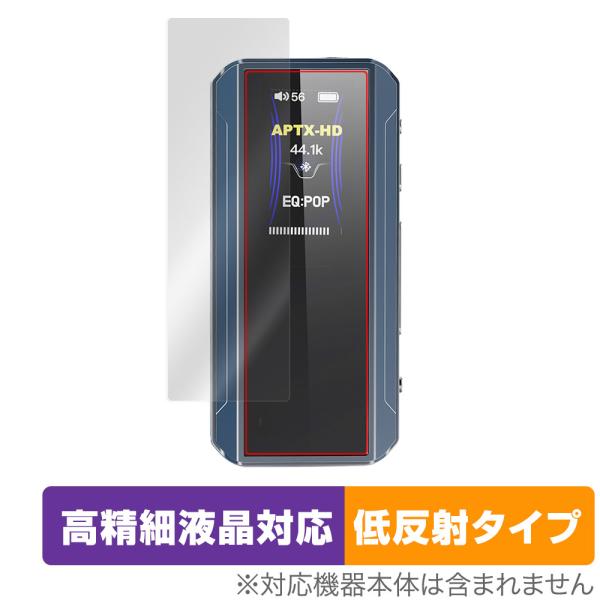 フィーオ「FiiO BTR13」に対応した映り込み・にじみを抑える液晶保護シート！高精細液晶対応・低反射タイプ OverLay Plus Lite(オーバーレイ プラス ライト)！液晶画面の汚れやキズ付き、ホコリからしっかり保護します。指紋...
