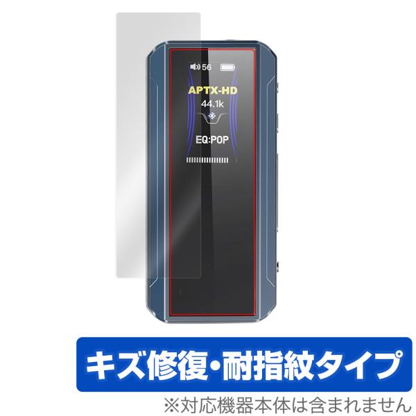 フィーオ「FiiO BTR13」に対応したシート表面の擦り傷を修復する液晶保護シート！キズ修復＆耐指紋タイプ OverLay Magic(オーバーレイ マジック)！液晶画面の汚れやキズ付き、ホコリからしっかり保護します。擦過により生じたシー...