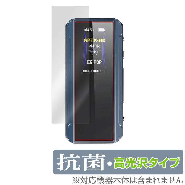 ポイント利用フィーオ「FiiO BTR13」に対応した高い抗菌性能を備えた液晶保護シート！Hydro Ag＋抗菌・高光沢タイプ OverLay 抗菌(オーバーレイ 抗菌)！幅広い細菌やウィルスの増殖を抑制し、液晶画面を清潔に保ちキズやホコリ...