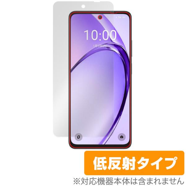 ポイント利用オッポ「OPPO A3 5G」に対応した映り込みを抑える液晶保護シート！低反射タイプ OverLay Plus(オーバーレイ プラス)！液晶画面の汚れやキズ付き、ホコリからしっかり保護します。指紋がつきにくく蛍光灯や太陽光の映り...