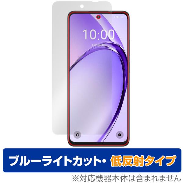 オッポ「OPPO A3 5G」に対応した目にやさしい液晶保護シート！ブルーライトカットタイプの OverLay Eye Protector(オーバーレイ アイ プロテクター)！液晶画面から放出されるブルーライトを約34％カットする保護シート...