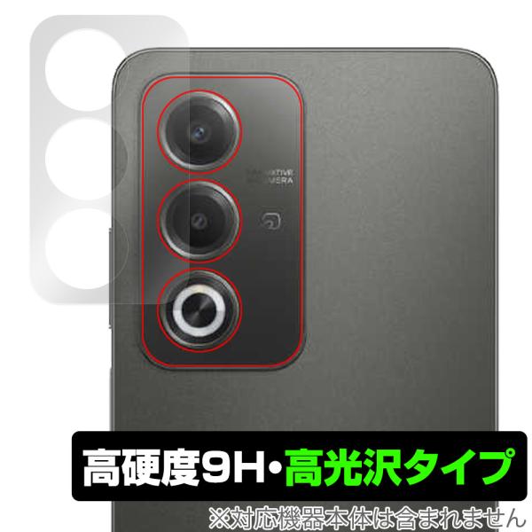 オッポ「OPPO A3 5G」のリアカメラに対応した9H高硬度の保護シート！色鮮やかに再現する高光沢タイプ OverLay 9H Brilliant(オーバーレイ 9H ブリリアント)！リアカメラを汚れやキズ付き、ホコリからしっかり保護しま...