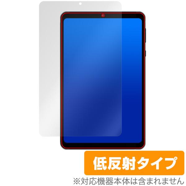ポイント利用「HEADWOLF FPad 6」に対応した映り込みを抑える液晶保護シート！低反射タイプ OverLay Plus(オーバーレイ プラス)！液晶画面の汚れやキズ付き、ホコリからしっかり保護します。指紋がつきにくく蛍光灯や太陽光の...