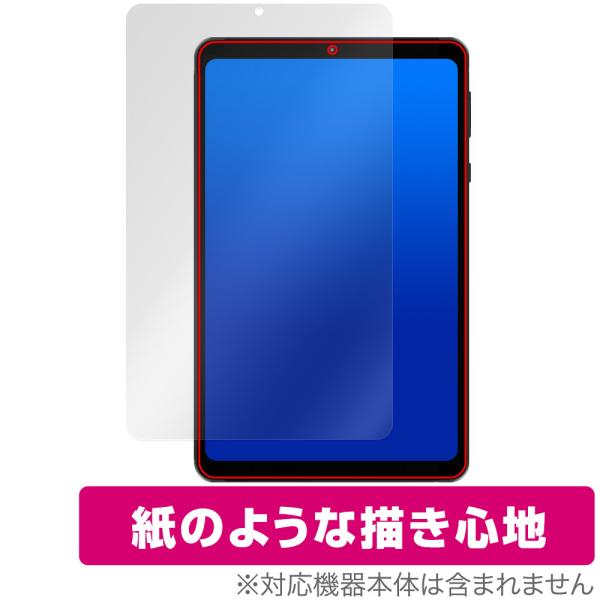 「HEADWOLF FPad 6」に対応した紙に書いているような描き心地の液晶保護シート！書き味向上タイプ OverLay Paper(オーバーレイ ペーパー)！表面の特殊加工により、まるで紙に書いているような描き心地を実現しました。書き心...