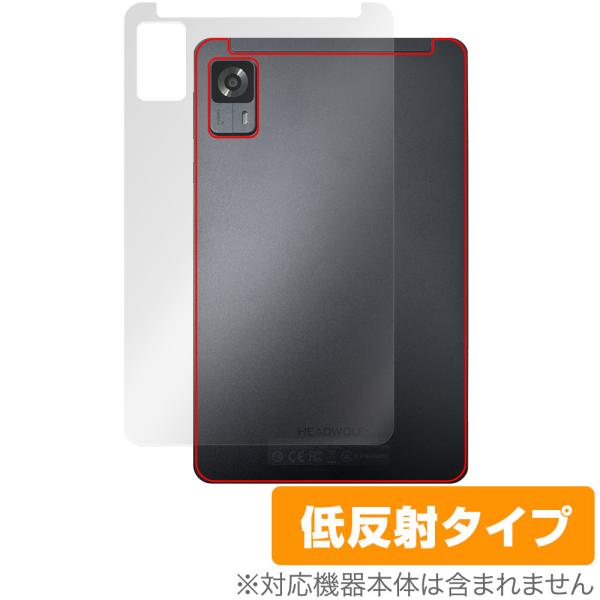 ポイント利用「HEADWOLF FPad 6」に対応した背面用保護シート！低反射素材を使用した OverLay Plus(オーバーレイ プラス)！背面の汚れやキズ付き、ホコリからしっかり保護します。指紋がつきにくい特徴があります。■対応機種...