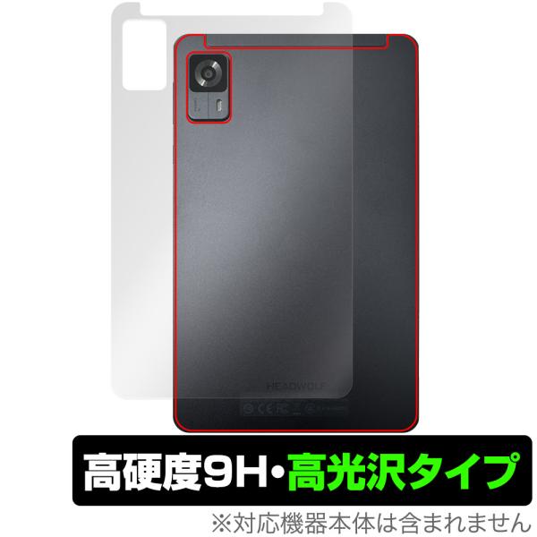 ポイント利用「HEADWOLF FPad 6」に対応した9H高硬度を実現した背面用保護シート！高光沢素材を使用した OverLay 9H Brilliant(オーバーレイ 9H ブリリアント)！耐久性に優れた表面硬度9Hのシートでしっかり保...