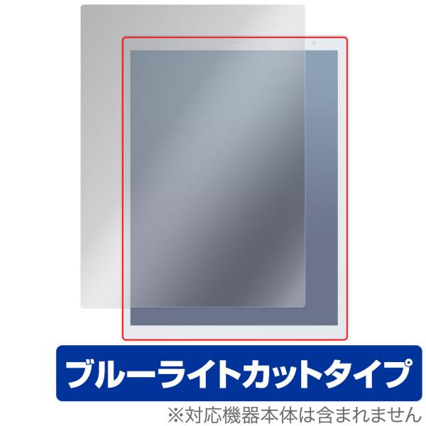 富士通「QUADERNO A4 (Gen.3C) FMVDP43CA4」に対応した目にやさしい液晶保護シート！ブルーライトカットタイプの OverLay Eye Protector(オーバーレイ アイ プロテクター)！液晶画面から放出される...
