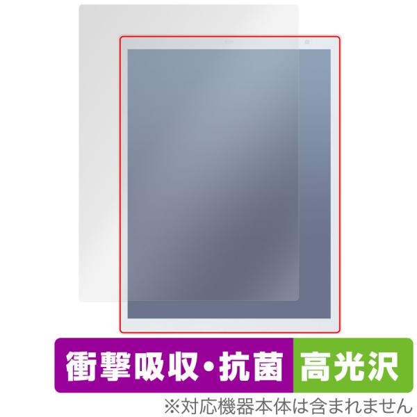 ポイント利用富士通「QUADERNO A4 (Gen.3C) FMVDP43CA4」に対応した衝撃から保護する液晶保護シート！衝撃吸収・抗菌・高光沢タイプ OverLay Absorber(オーバーレイ アブソーバー) 高光沢！液晶画面の汚...