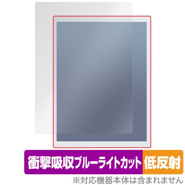 富士通「QUADERNO A4 (Gen.3C) FMVDP43CA4」に対応した衝撃から保護する液晶保護シート！衝撃吸収低反射ブルーライトカットタイプ OverLay Absorber(オーバーレイ アブソーバー)！液晶画面の汚れやキズ付...