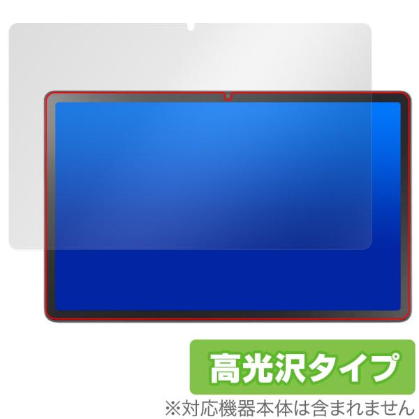 NEC「LAVIE Tab T11 T1175/JAS / TAB11/203 11.45型ワイド・2024年秋冬モデル」に対応した透明感が美しい液晶保護シート！高光沢タイプ OverLay Brilliant(オーバーレイ ブリリアント)...
