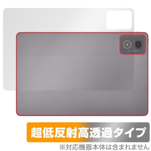 NEC「LAVIE Tab T11 T1175/JAS / TAB11/203 11.45型ワイド・2024年秋冬モデル」に対応した強力に映り込み抑える背面用保護シート！超ハイスペック低反射タイプ OverLay Plus Premium(...