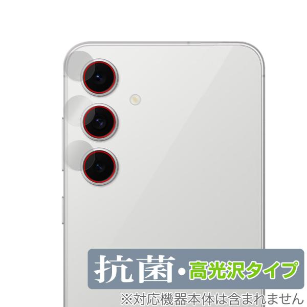 サムスン「Galaxy S24 FE SM-S721Q / SCG30」のカメラレンズに対応した高い抗菌性能を備えた保護シート！Hydro Ag＋抗菌・高光沢タイプ OverLay 抗菌(オーバーレイ 抗菌)！幅広い細菌やウィルスの増殖を抑...