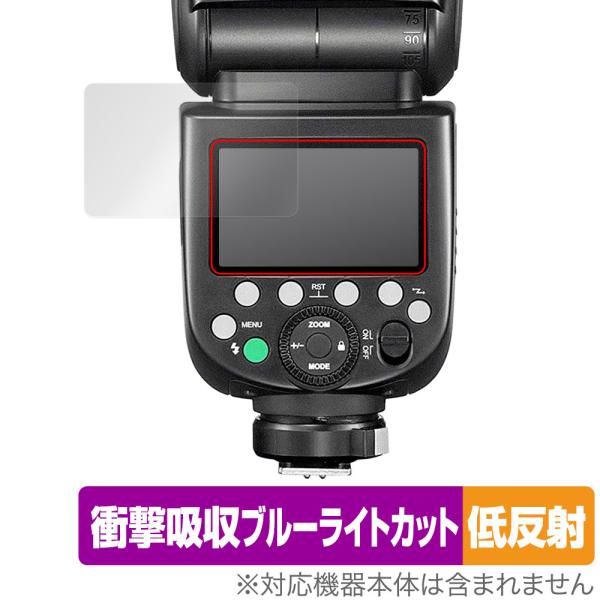 ゴドックス「GODOX V1 Pro / TT685II」に対応した衝撃から保護する液晶保護シート！衝撃吸収低反射ブルーライトカットタイプ OverLay Absorber(オーバーレイ アブソーバー)！液晶画面の汚れやキズ付き、ホコリから...