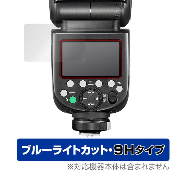 ゴドックス「GODOX V1 Pro / TT685II」に対応した目にやさしい液晶保護シート！ブルーライトカットタイプの OverLay Eye Protector(オーバーレイ アイ プロテクター)！液晶画面から放出されるブルーライトを...