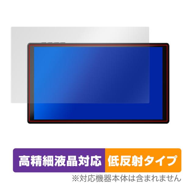 「PeakDo 7-inch Portable Monitor U3 SE」に対応した映り込み・にじみを抑える液晶保護シート！高精細液晶対応・低反射タイプ OverLay Plus Lite(オーバーレイ プラス ライト)！液晶画面の汚れや...