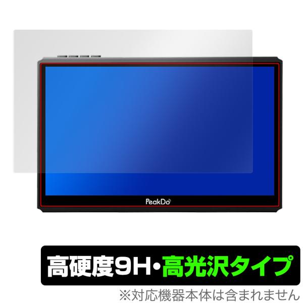 「PeakDo 7-inch mmWave Handheld V3 PK-0704-RX」に対応した9H高硬度の液晶保護シート！色鮮やかに再現する高光沢タイプ OverLay 9H Brilliant(オーバーレイ 9H ブリリアント)！液...
