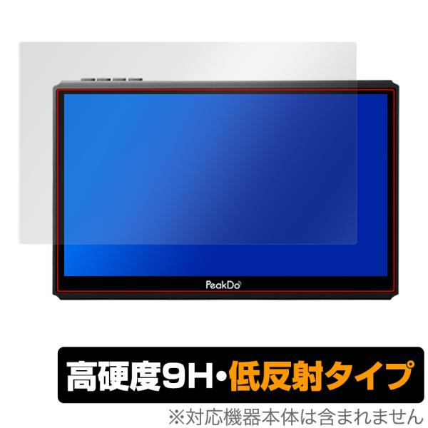 「PeakDo 7-inch mmWave Handheld V3 PK-0704-RX」に対応した9H高硬度の液晶保護シート！映り込みを抑える低反射タイプの OverLay 9H Plus(オーバーレイ 9H プラス)！耐久性に優れた表面...
