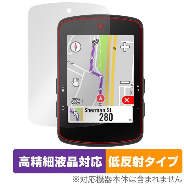 ブライトン「bryton Rider S510」に対応した映り込み・にじみを抑える液晶保護シート！高精細液晶対応・低反射タイプ OverLay Plus Lite(オーバーレイ プラス ライト)！液晶画面の汚れやキズ付き、ホコリからしっかり...