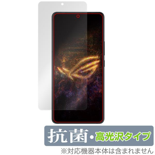 エイスース「ASUS ROG Phone 9 Pro / ROG Phone 9」に対応した高い抗菌性能を備えた液晶保護シート！Hydro Ag＋抗菌・高光沢タイプ OverLay 抗菌(オーバーレイ 抗菌)！幅広い細菌やウィルスの増殖を抑...