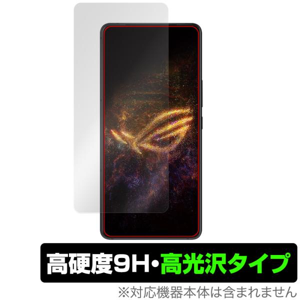 エイスース「ASUS ROG Phone 9 Pro / ROG Phone 9」に対応した9H高硬度の液晶保護シート！色鮮やかに再現する高光沢タイプ OverLay 9H Brilliant(オーバーレイ 9H ブリリアント)！液晶画面を...