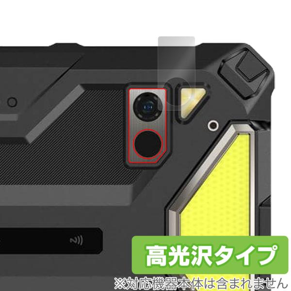 ウレフォン「Ulefone Armor Pad 4 Ultra Thermal」のリアカメラに対応した透明感が美しい保護シート！高光沢タイプ OverLay Brilliant(オーバーレイ ブリリアント)！リアカメラの汚れやキズ付き、ホコ...