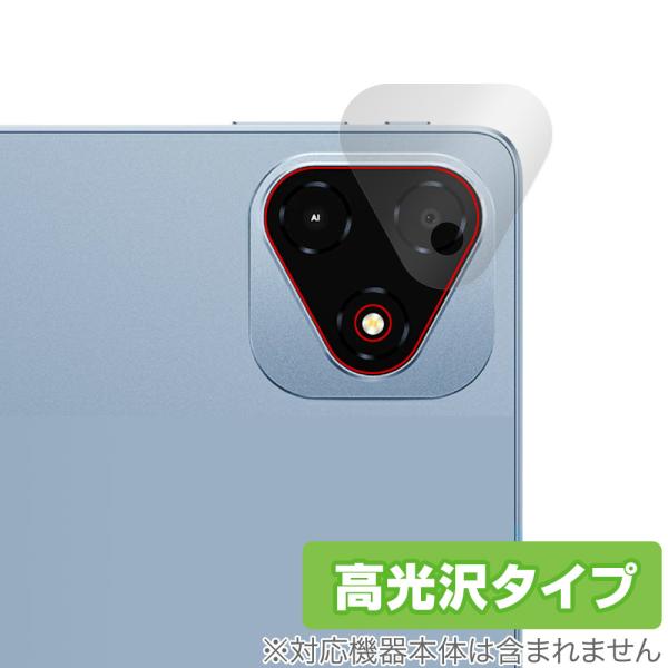 オールドキューブ「ALLDOCUBE iPlay 60 Pro」のリアカメラに対応した透明感が美しい保護シート！高光沢タイプ OverLay Brilliant(オーバーレイ ブリリアント)！リアカメラの汚れやキズ付き、ホコリからしっかり保...