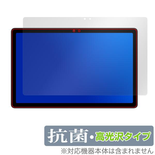 ポイント利用アビドパッド「AvidPad S60」に対応した高い抗菌性能を備えた液晶保護シート！Hydro Ag＋抗菌・高光沢タイプ OverLay 抗菌(オーバーレイ 抗菌)！幅広い細菌やウィルスの増殖を抑制し、液晶画面を清潔に保ちキズや...