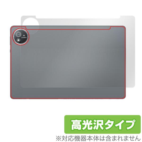 ポイント利用アビドパッド「AvidPad S60」に対応した背面用保護シート！高光沢素材を使用した OverLay Brilliant(オーバーレイ ブリリアント)！背面の汚れやキズ付き、ホコリからしっかり保護します。ガラスのような美しい透...