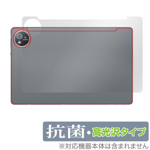 ポイント利用アビドパッド「AvidPad S60」に対応した高い抗菌性能を備えた背面用保護シート！Hydro Ag＋抗菌・高光沢タイプ OverLay 抗菌(オーバーレイ 抗菌)！幅広い細菌やウィルスの増殖を抑制し、背面を清潔に保ちキズやホ...