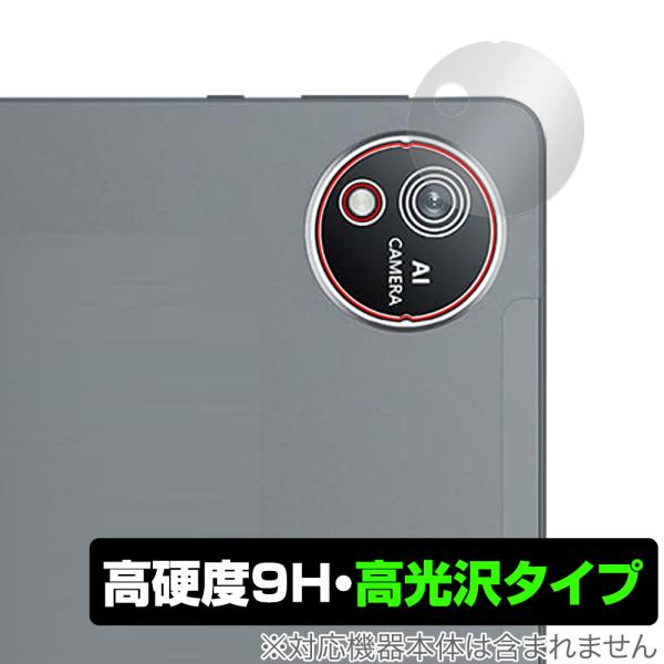 アビドパッド「AvidPad S60」のリアカメラに対応した9H高硬度の保護シート！色鮮やかに再現する高光沢タイプ OverLay 9H Brilliant(オーバーレイ 9H ブリリアント)！リアカメラを汚れやキズ付き、ホコリからしっかり...