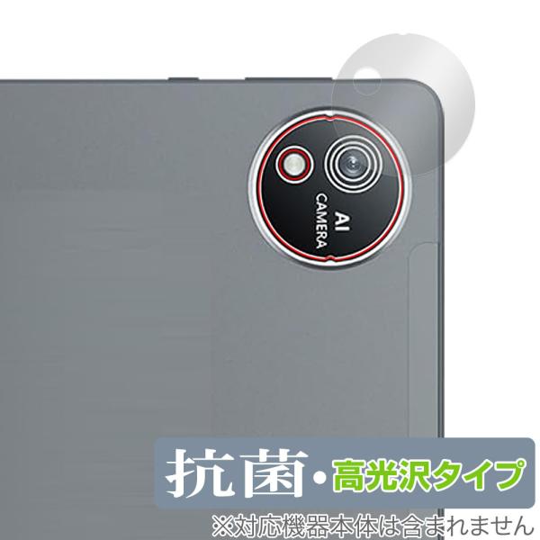 ポイント利用アビドパッド「AvidPad S60」のリアカメラに対応した高い抗菌性能を備えた保護シート！Hydro Ag＋抗菌・高光沢タイプ OverLay 抗菌(オーバーレイ 抗菌)！幅広い細菌やウィルスの増殖を抑制し、リアカメラを清潔に...