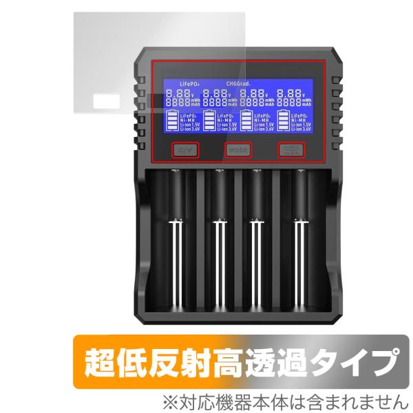 ポイント利用エクスター「XTAR Visible Mixer VX4 Charger」に対応した強力に映り込み抑える液晶保護シート！超ハイスペック低反射タイプ OverLay Plus Premium(オーバーレイ プラス プレミアム)！優...