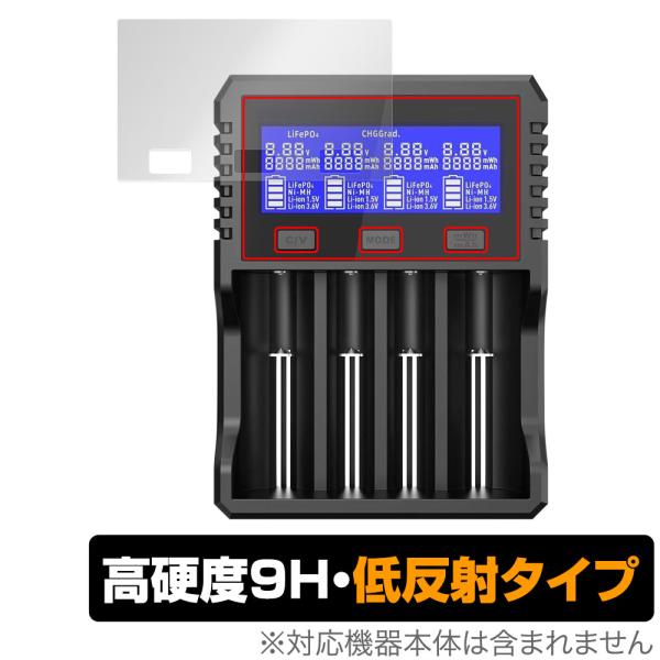 エクスター「XTAR Visible Mixer VX4 Charger」に対応した9H高硬度の液晶保護シート！映り込みを抑える低反射タイプの OverLay 9H Plus(オーバーレイ 9H プラス)！耐久性に優れた表面硬度9Hのシート...