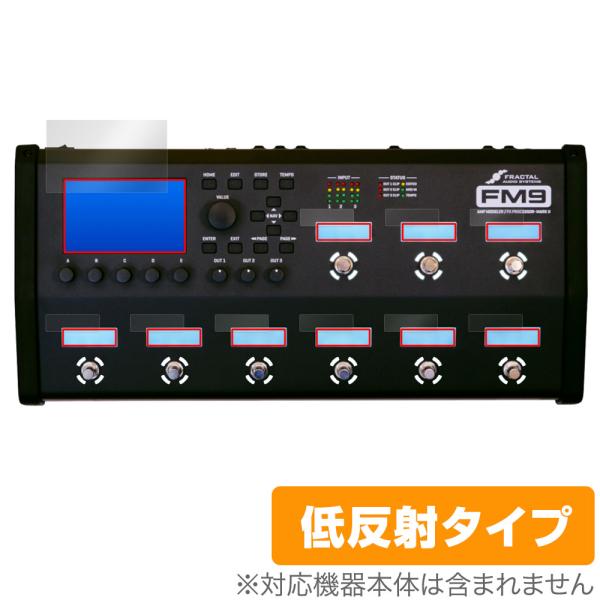 フラクタル「Fractal Audio FM9 MARK II Turbo」に対応した映り込みを抑える液晶保護シート！低反射タイプ OverLay Plus(オーバーレイ プラス)！液晶画面の汚れやキズ付き、ホコリからしっかり保護します。指...