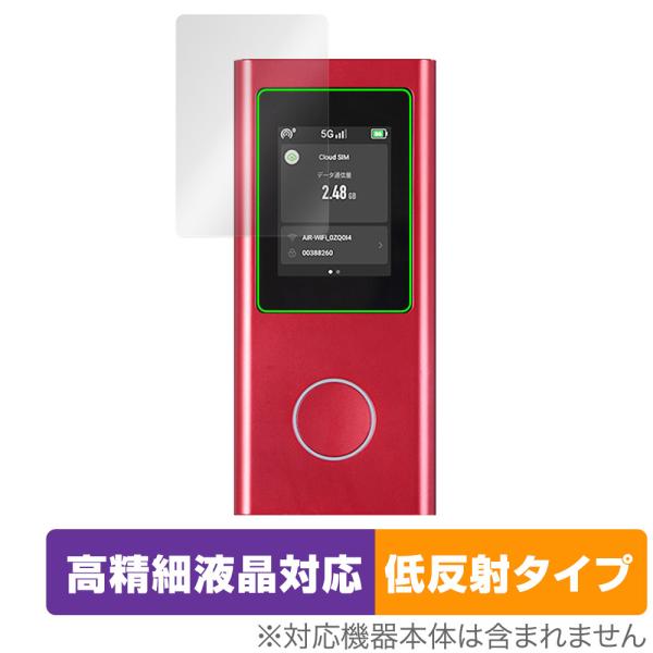 「AIR-U AIR-2」に対応した映り込み・にじみを抑える液晶保護シート！高精細液晶対応・低反射タイプ OverLay Plus Lite(オーバーレイ プラス ライト)！液晶画面の汚れやキズ付き、ホコリからしっかり保護します。指紋がつき...
