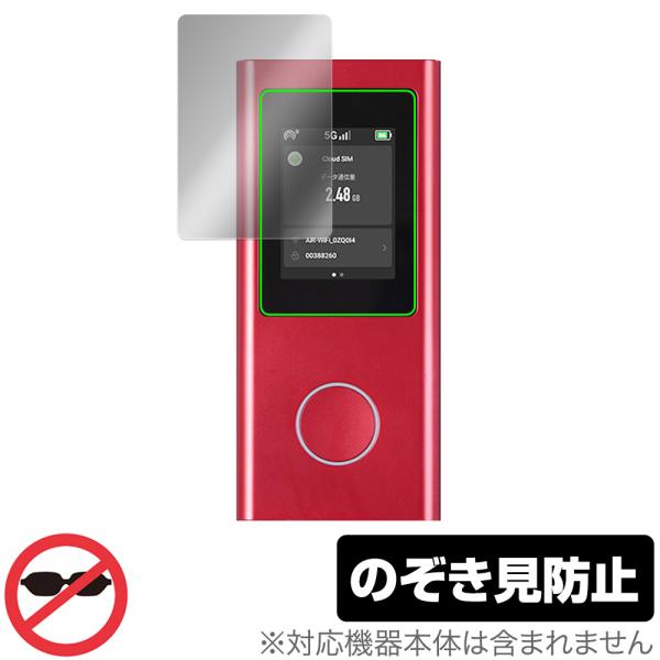 ポイント利用「AIR-U AIR-2」に対応した覗き見を防止する液晶保護シート！覗き見防止タイプ OverLay Secret(オーバーレイ シークレット)！液晶画面の汚れやキズ付き、ホコリからしっかり保護します。上下左右それぞれ30度方向...