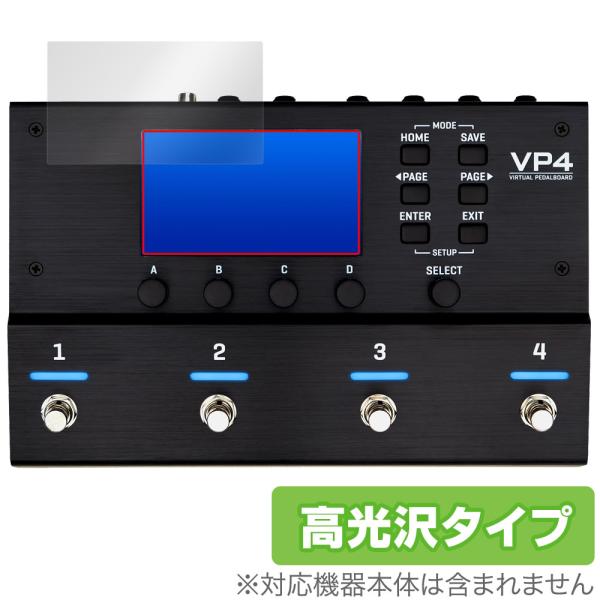 フラクタル「Fractal Audio VP4 VIRTUAL PEDALBOARD」に対応した透明感が美しい液晶保護シート！高光沢タイプ OverLay Brilliant(オーバーレイ ブリリアント)！液晶画面の汚れやキズ付き、ホコリか...