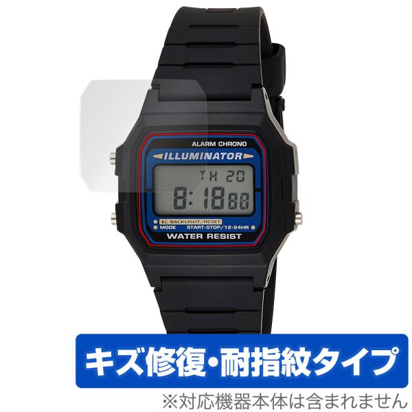 カシオ「CASIO Collection STANDARD F-105 / F-105W シリーズ」に対応したシート表面の擦り傷を修復する液晶保護シート！キズ修復＆耐指紋タイプ OverLay Magic(オーバーレイ マジック)！液晶画面...