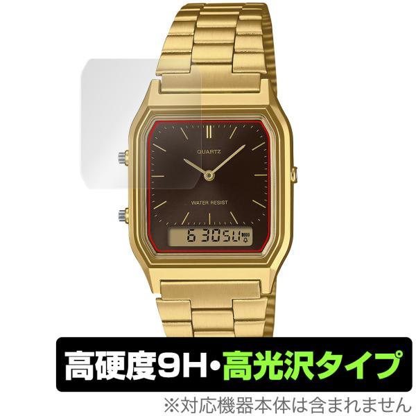 カシオ「CASIO CLASSIC AQ-230 シリーズ」に対応した9H高硬度の液晶保護シート！色鮮やかに再現する高光沢タイプ OverLay 9H Brilliant(オーバーレイ 9H ブリリアント)！液晶画面を汚れやキズ付き、ホコリ...