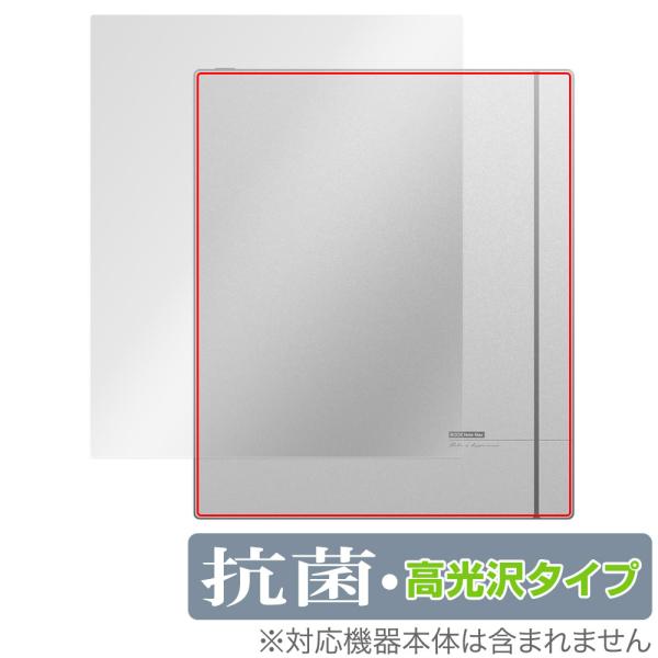 ポイント利用オニキス「BOOX Note Max」に対応した高い抗菌性能を備えた背面用保護シート！Hydro Ag＋抗菌・高光沢タイプ OverLay 抗菌(オーバーレイ 抗菌)！幅広い細菌やウィルスの増殖を抑制し、背面を清潔に保ちキズやホ...