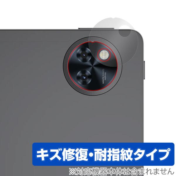 ポイント利用ドゥージー「DOOGEE U11」のリアカメラに対応したシート表面の擦り傷を修復する保護シート！キズ修復＆耐指紋タイプ OverLay Magic(オーバーレイ マジック)！リアカメラの汚れやキズ付き、ホコリからしっかり保護しま...