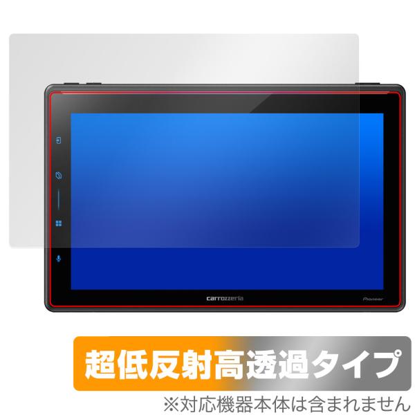 パイオニア「carrozzeria 1Dメインユニット DMH-SF900」に対応した強力に映り込み抑える液晶保護シート！超ハイスペック低反射タイプ OverLay Plus Premium(オーバーレイ プラス プレミアム)！優れた反射防...